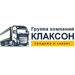 Klakson (ulitsa Mira No:147, Sovetskiy City Administrative District, Samosyrovo), özel ekipman yedek parçaları  Kazan'dan