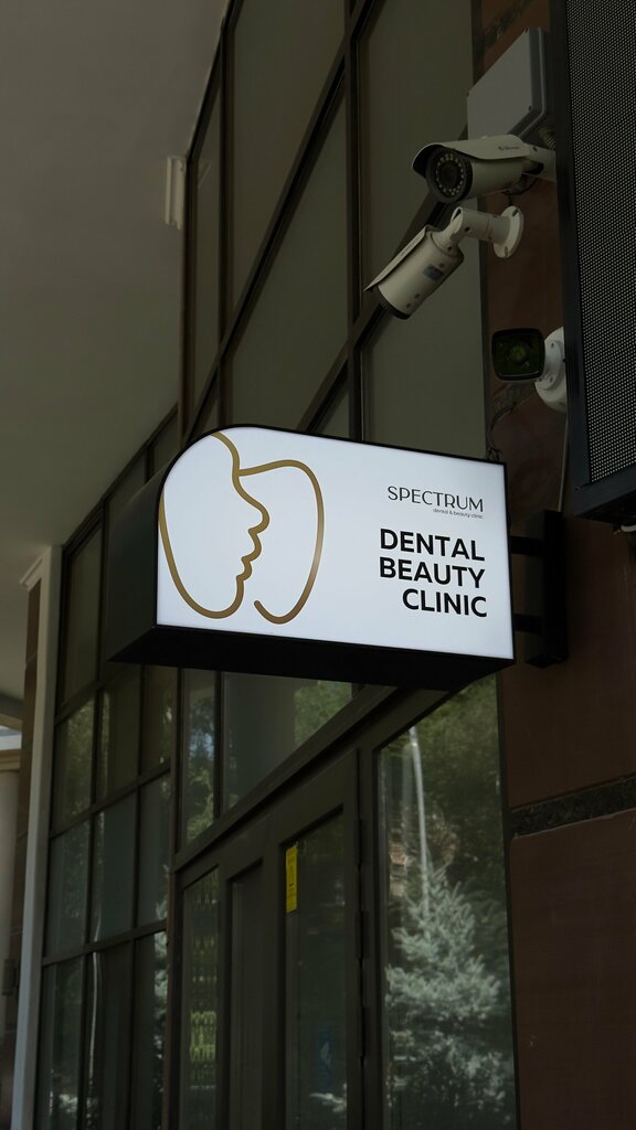 Özel ağız ve diş sağlığı klinikleri ve muayenehaneleri Spectrum, Almatı, foto