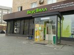 Пункт батареек (Smolensky Boulevard No:1/2), geri dönüşüm maddeleri  Moskova'dan