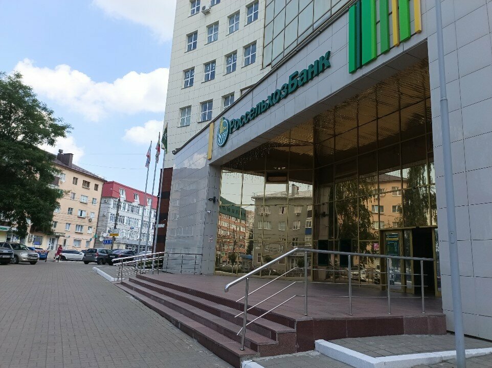 Ödeme terminali Rosselkhozbank, Kursk, foto