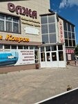 The department for the sale of transformer tables (Internatsionalnaya Street No:96), ev mobilyası  Petropavl'dan (Petropavlovsk'tan)