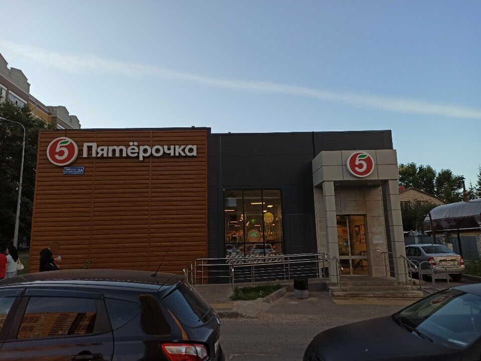 Parsel otomatı 5Post, Kazan, foto