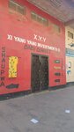 XI Yang Yang Investments Ltd (Lusaka, Kamwala, Bombay Road, 33623), danışmanlık hizmetleri  Zambiya'dan