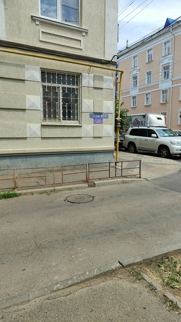 Seyahat acenteleri Твил Софт, Krasnodar, foto