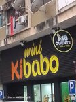 Kibabo (Luanda Province, Municipality of Luanda, Chaba), süpermarket  Loanda'dan