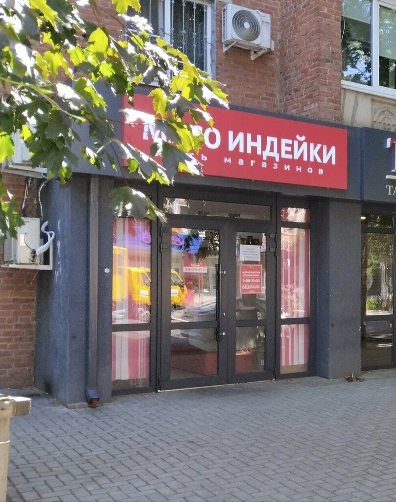 Kanatlı hayvan ürünleri ve yumurta Яйцо и мясо птицы, Krasnodar, foto