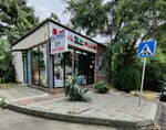 Zoo plus (Tbilisi, Zurab Anjaparidze Street), petshop  Tiflis'ten