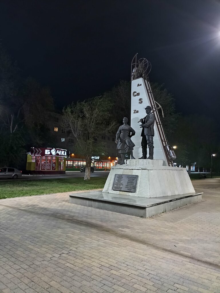 Anıt, heykel Подвиг горняков, Sibay, foto