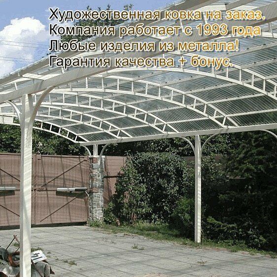 Merdiven ve korkuluklar GefestMetal. Uz, Taşkent, foto