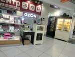Charm parfum (Geroyev Rossii Street No:2), kozmetik ve parfümeri mağazaları  Yekaterinburg'dan