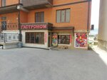 Гастроном (Hadzhi Bulacha Street No:14А), süpermarket  Makhachkala'dan