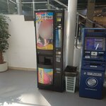 Автомат по продаже кофе (Karla Marksa Avenue No:210), kahve otomatı  Magnitogorsk'tan