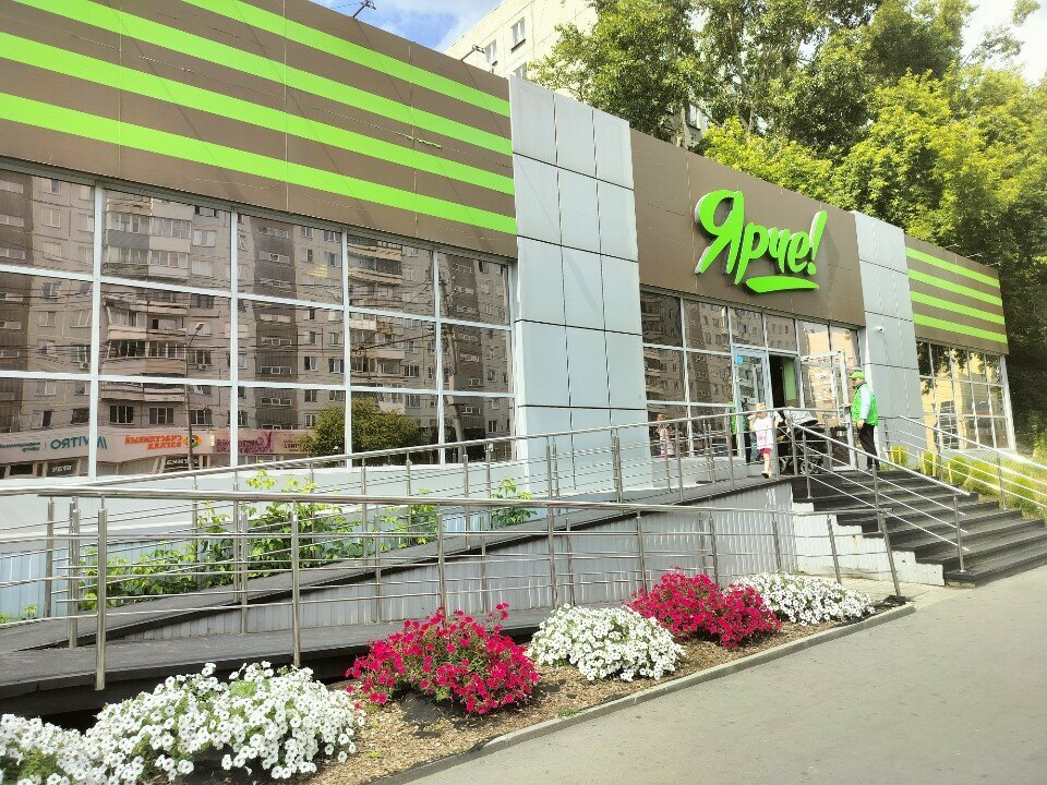Ödeme terminali Кенгу 24, Novosibirsk, foto