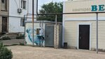 Taza Su (Orynbor Street No:37Б), su otomatı  Oral'dan (Uralsk'tan)
