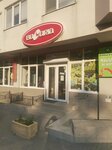 Bucuria (strada Sarmizegetusa No:53), pasta, şekerleme ve tatlı  Kişinev'den