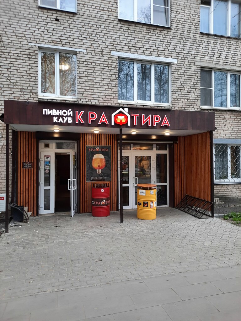 Şarj cihazı kiralama EnerGO, Şçolkovo, foto