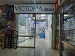 Victoria Stenova (Dyuishonkul Shopokov Street No:89), duvar kağıdı mağazaları  Bişkek'ten