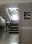Hostel Czech House (Gastello Street No:40А), pansiyonlar, hosteller  Soçi'den