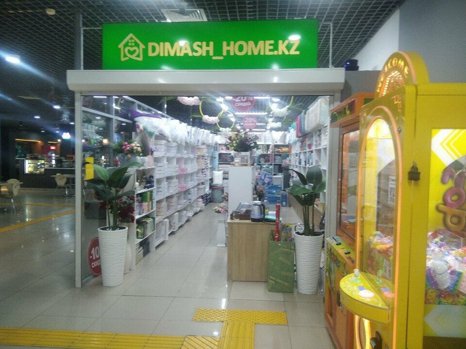 Ev tekstili mağazaları Dimash Home, Atırav, foto
