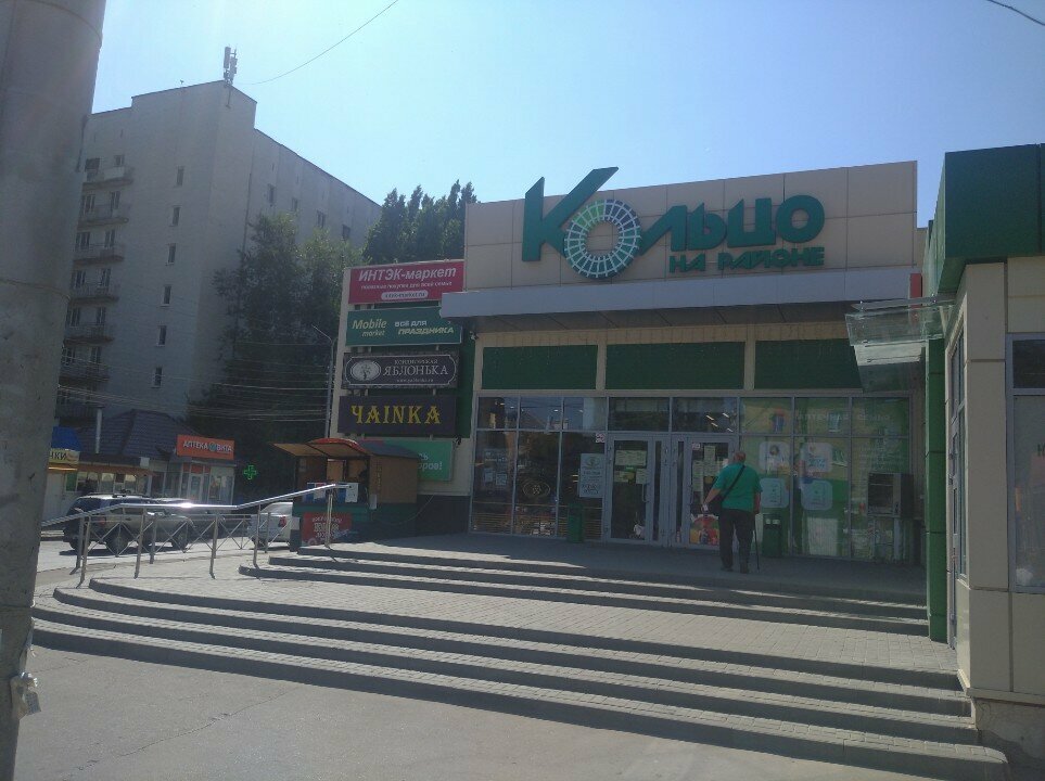 Eczaneler Bud zdorov, Saratov, foto