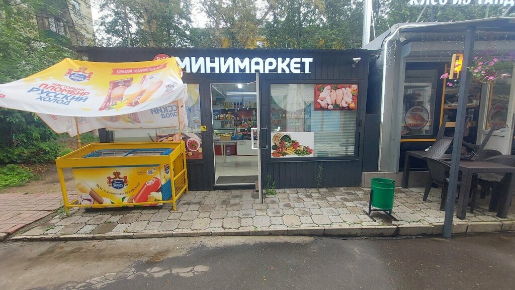 Market Минимаркет, Liubertsy, foto