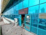 Qiwi (Saraıshyq kóshesi No:5), ödeme terminali  Astana'dan