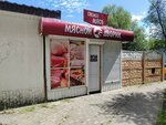Мясной дворик (vulica Narodnaha Apalčennia No:4А), kasap, şarküteri  Gomel'den