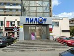 Plastika Okon (Lomonosova Street No:23), pencere üretim, satış ve montaj firmaları  Stavropol'dan