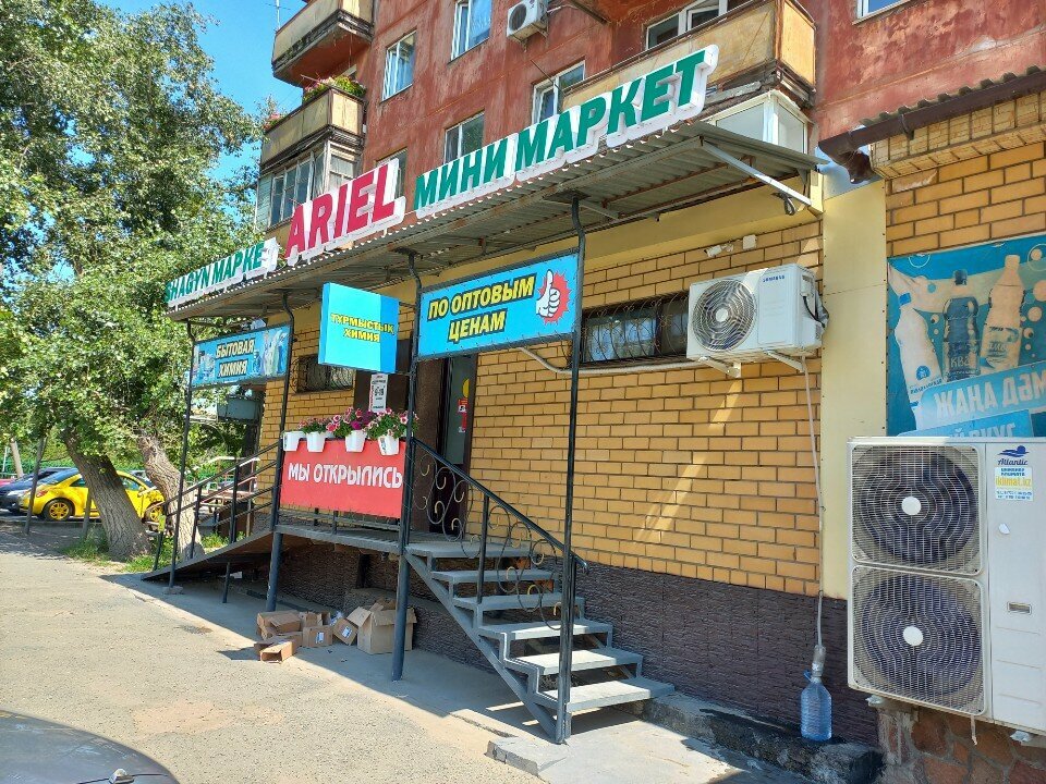 Ev temizlik ürünleri Ariel, Semey, foto