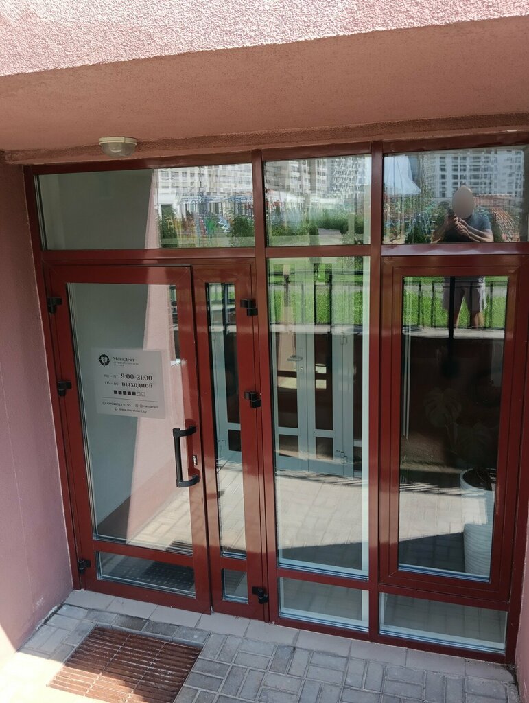 Özel ağız ve diş sağlığı klinikleri ve muayenehaneleri МаякДент, Minsk, foto
