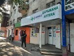 Bimed Pharm (Chui avenue No:125), eczaneler  Bişkek'ten