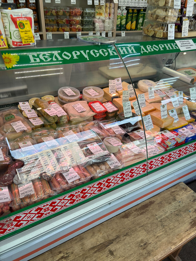 Market Belorusskie Produkti, Saint‑Petersburg, foto