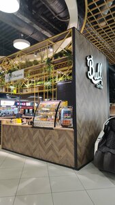Coffee Bull (Stroiteley Avenue No:117), kahve dükkanları  Barnaul'dan
