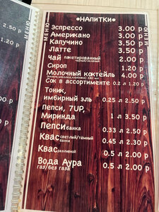 Суши дом (Kastryčnickaja vulica No:6, Slawgarad), suşi restoranı  Slavgorod'dan