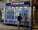 Мороженное (Dekabristov Street No:167А), dondurmacılar  Soçi'den