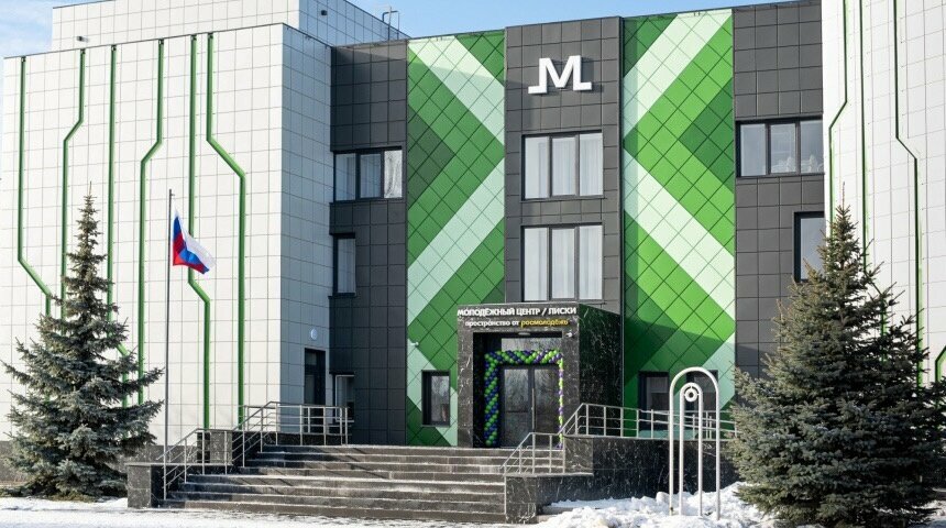 Tiyatrolar МКУ ДО Лискинский центр развития творчества, Liski, foto