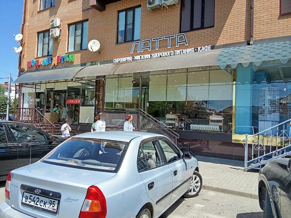 Kafe Латта, Grozni, foto
