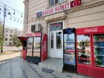Supermarket (Azərbaycan bayrağı küçəsi No:410A, Ganja), süpermarket  Gence'den