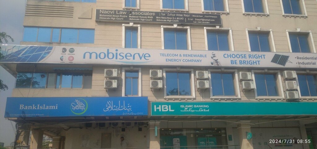 GSM operatörleri Mobiserve, Islamabad, foto