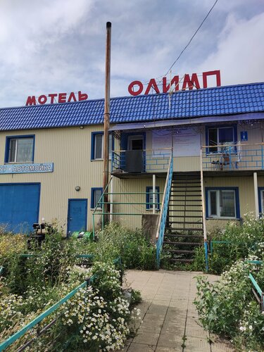 Otel Olympus, Kostanay eyaleti, foto