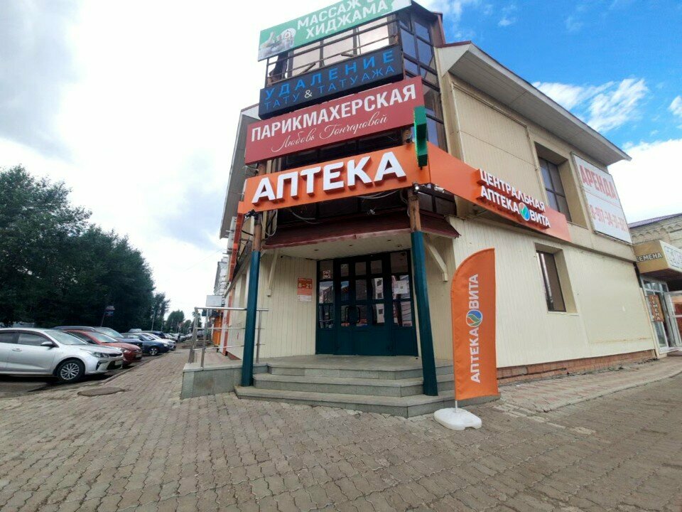 Kuaförler Парикмахерская Любовь Гончаровой, Sterlitamak, foto