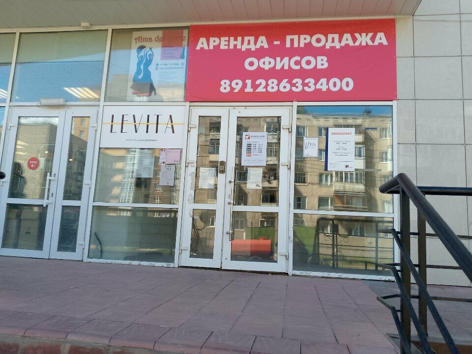 Kuaförler Эннби, Syktivkar, foto