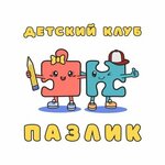 Пазлик (Zelyonaya Street No:9А), kurs  Kolomna'dan