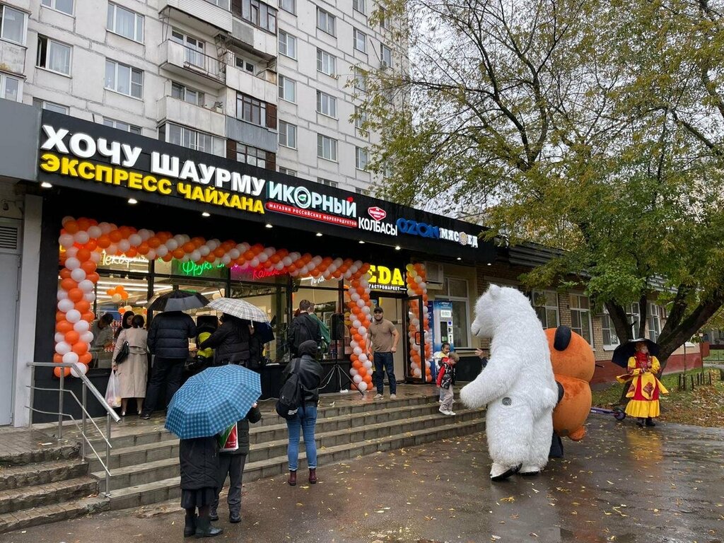 Market Eda, Moskova, foto