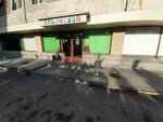 Магазин одежды (Erebuni Street No:21), giyim mağazası  Erivan'dan