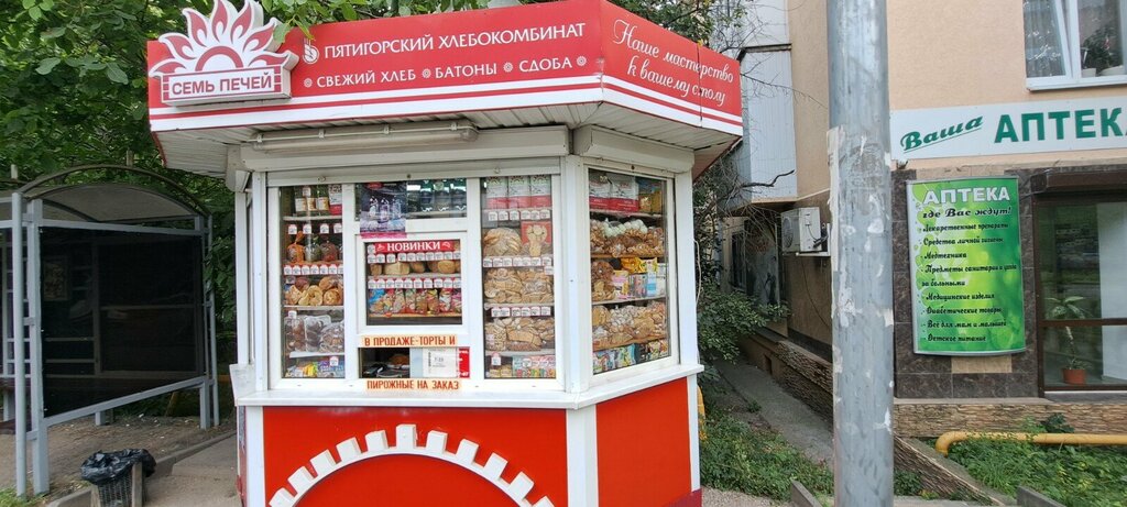 Ekmek fırını Sem Pechei, Pyatigorskiy Hlebokombinat, Pyatigorsk, foto