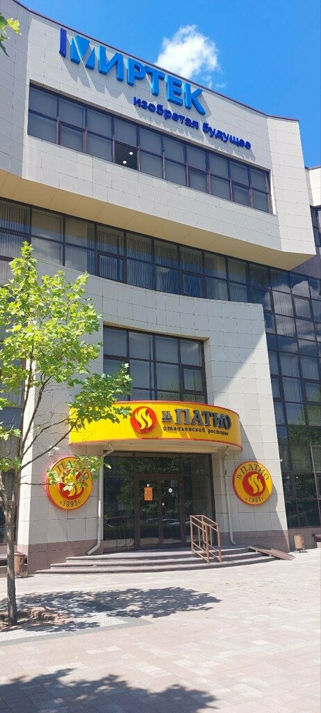 Yazılım firmaları Миртек - Программные продукты, Stavropol, foto