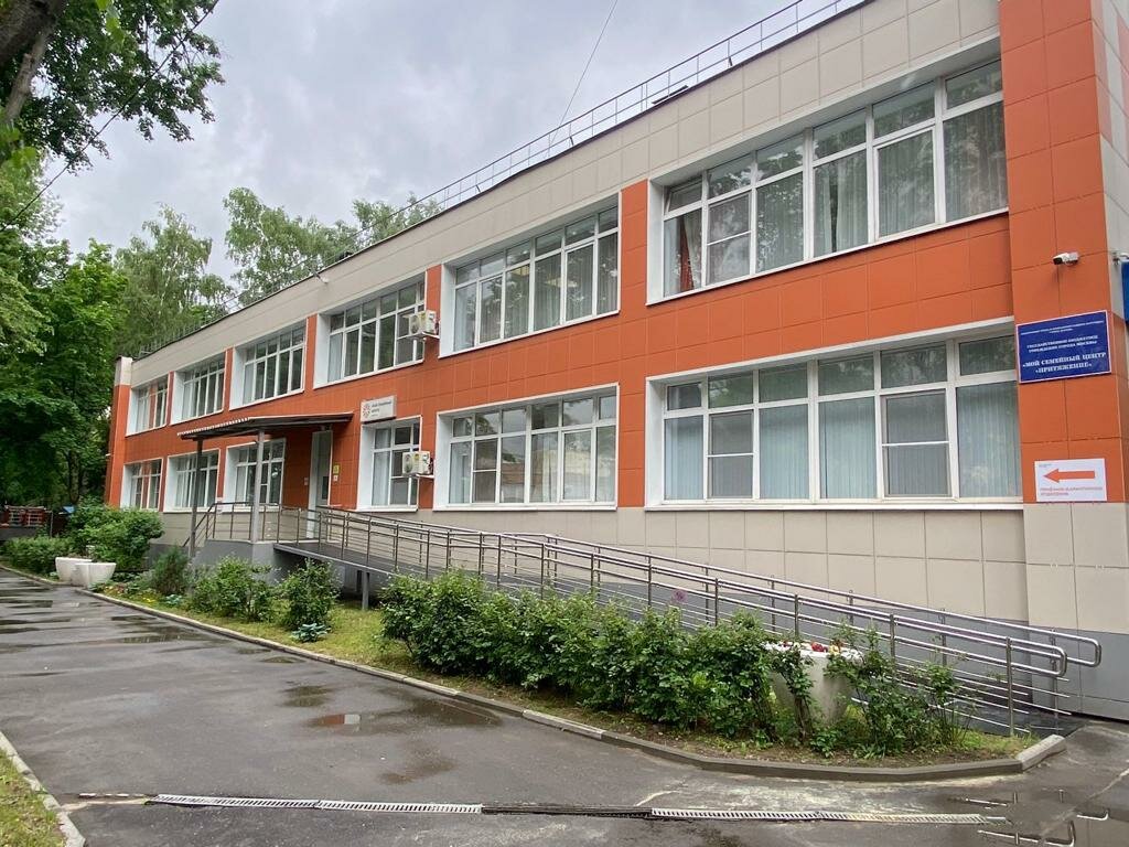 Sosyal yardım kuruluşları Мой семейный центр Притяжение, отделение стационара, Moskova, foto