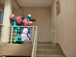 Daymond (Rokossovskogo Street No:38А), güzellik salonu  Pskov'dan