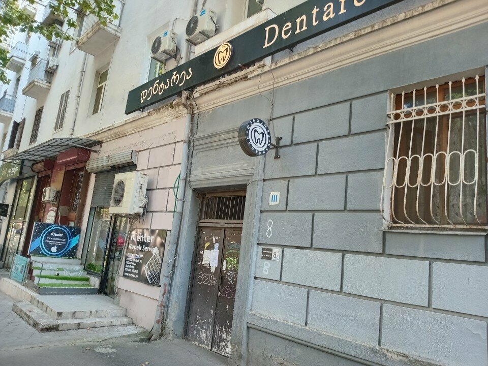 Özel ağız ve diş sağlığı klinikleri ve muayenehaneleri Dentarea, Tiflis, foto